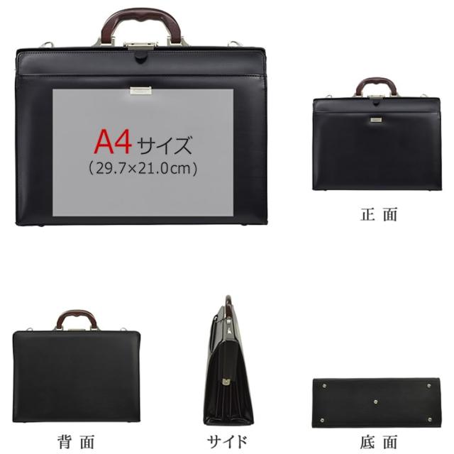 ビジネスバッグ ダレスバッグ メンズ 日本製 豊岡 A4 A4ファイル 自立 ショルダーベルト ブランド 木手ハンドル 大容量 営業 通勤 J.C.HAMILTON