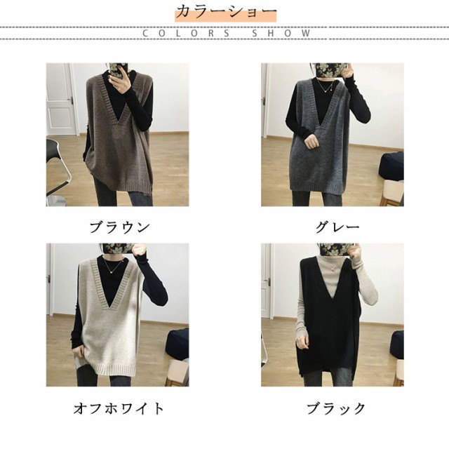 レイヤード風 ニット ベスト レディース ニットベスト 大きい レイヤード風 ニット ベスト レディース ニットベスト 大きい