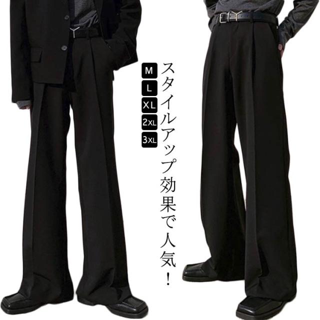 シューカットパンツ パンツ 秋 フレアパンツ 送料無料 春 夏 フレア カジュアル スラックス ボトムス 無地 シンプル スラックス ストリート おしゃれ 大きいサイズ 着痩せの通販はau ...