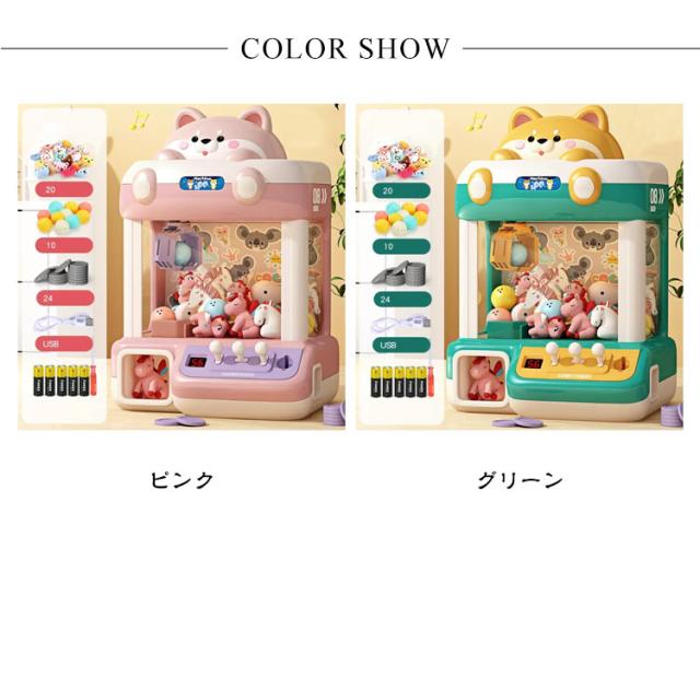 可愛い柴犬系 SNSで超人気 クレーンゲームおもちゃ アーケードゲーム機