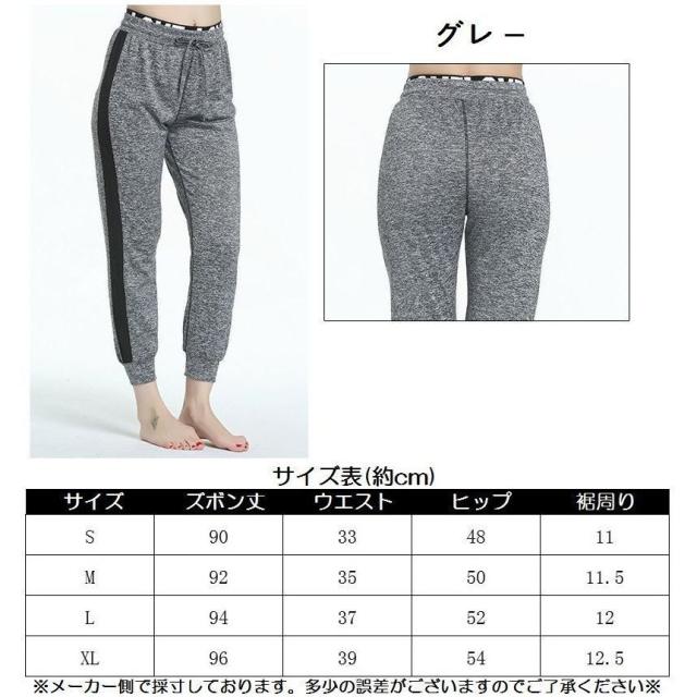 レディース スウェット 9分丈パンツ ヨガウエア スポーツウエア