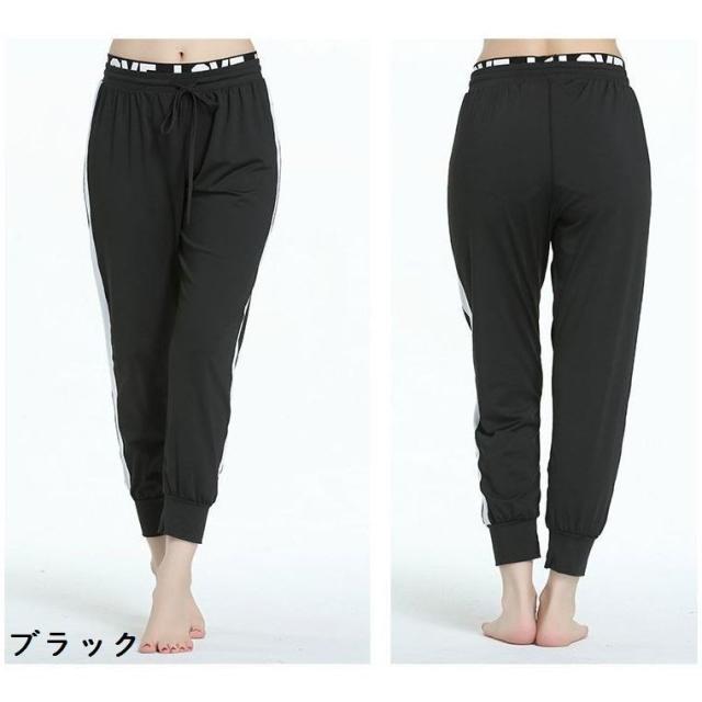 レディース スウェット 9分丈パンツ ヨガウエア スポーツウエア