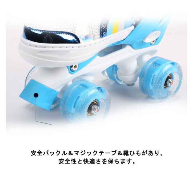 ローラースケート 子供用 シューズ フィットネス靴 PU クワッド