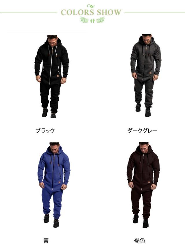 パーカー ツナギスエット ツナギ ワークウェア オーバーオール 部屋着