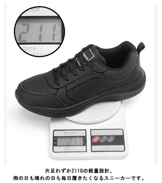 メンズ スニーカー 防水 カジュアルシューズ 雨の日 靴 シューズ 防水スニーカー 幅広 撥水スニーカー ジュニア 中学生 抗菌防臭 ...