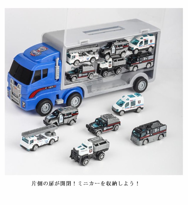 ミニカーセット 消防車 おもちゃ 建設車両 工事車両 働く車 ミニカーセット 消防車 おもちゃ 建設車両 工事車両 働く車