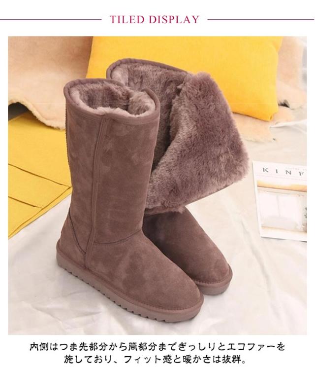 フラットヒール ロングブーツ ムートンブーツ ロング 裏起毛 ボア