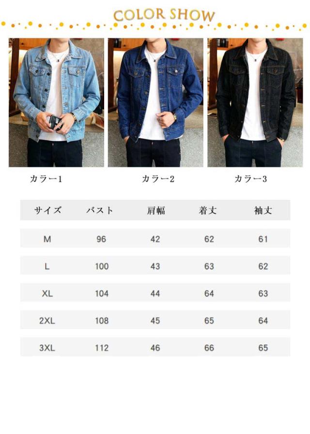 メンズジャケット 春 スリム ジャケット デニムジャケット デニム ジージャン メンズ Xl 長袖 Gジャン ライトアウター トップス 秋