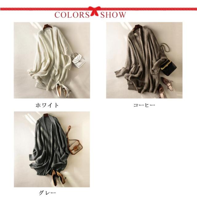 コート ニット カーディガン レディース 秋冬 ロング オーバーサイズ