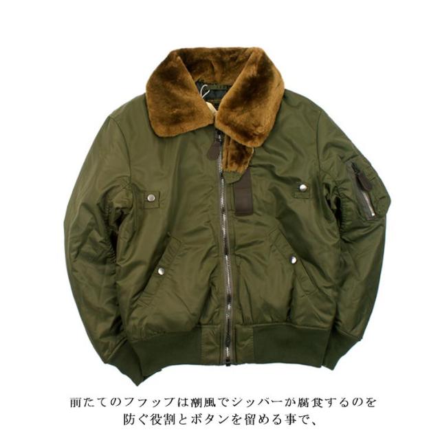 新品 フライトジャケット b-15 ミリタリージャケット ミリタリー