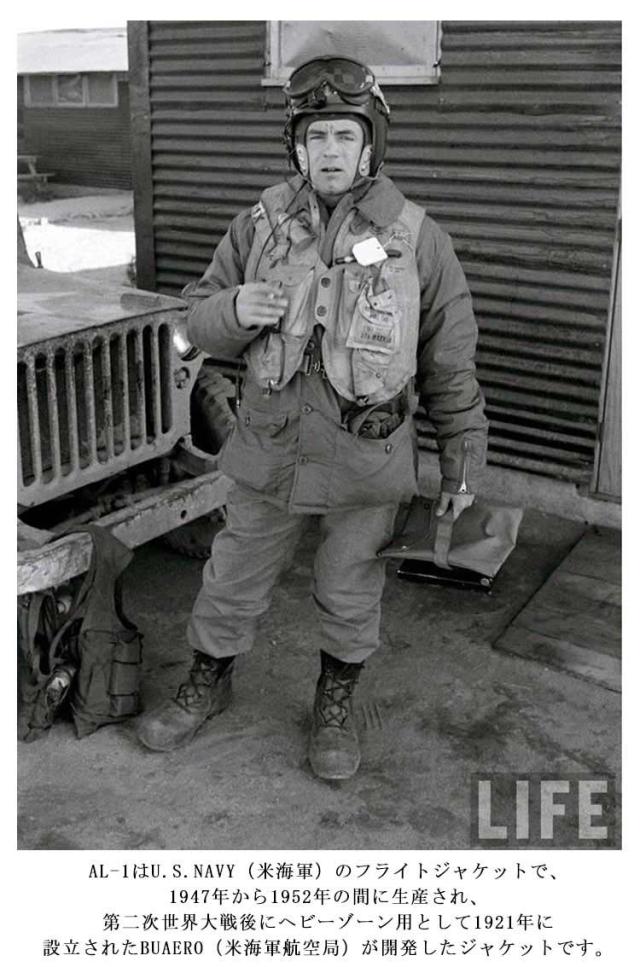 新品 米軍 U.S.NAVY AL-1 フライトジャケット ミリタリージャケット アウター アメカジ ビンテージ アメリカ海軍 米海軍 ブランド おしゃれ ボアライニング 防寒 オリーブ カーキ ネイビー 冬