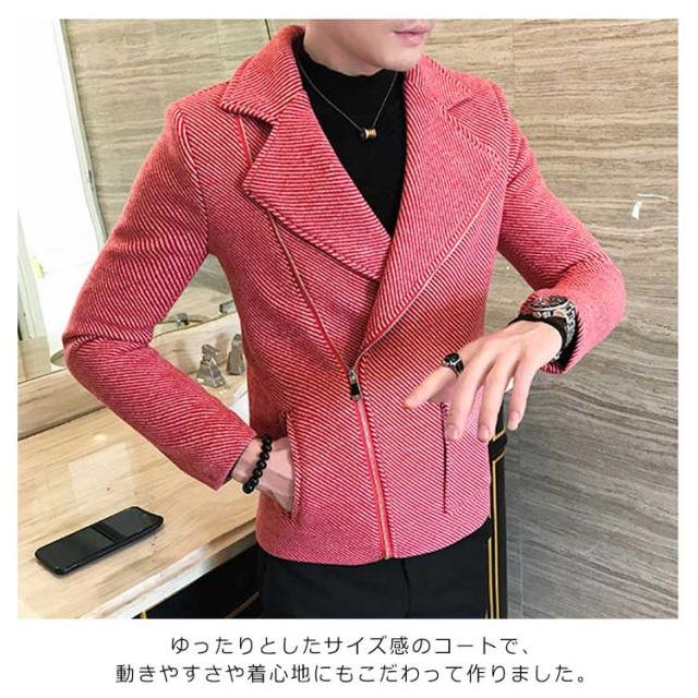 《送料無料》ジャケット スタンジャケット メンズ  アウラー カーディガン 冬服 厚手  暖かい 秋冬 無地 折襟 おしゃれ トレンド 通勤 パーティー 韓国スタイル 通勤