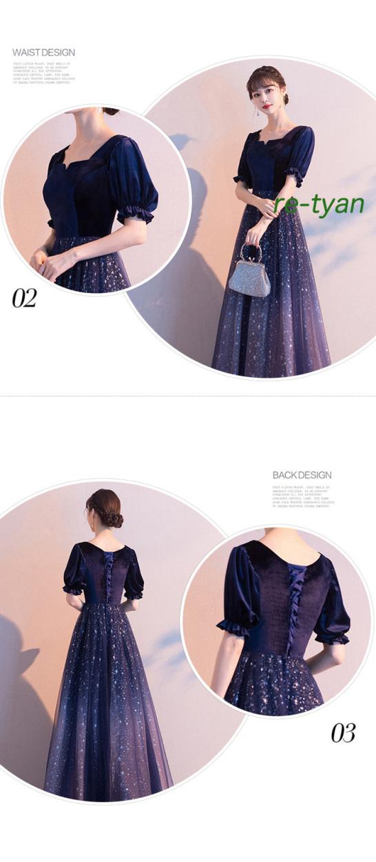 ロングドレス 演奏会 袖付き キラキラ 半袖成人式同窓会卒業式大人