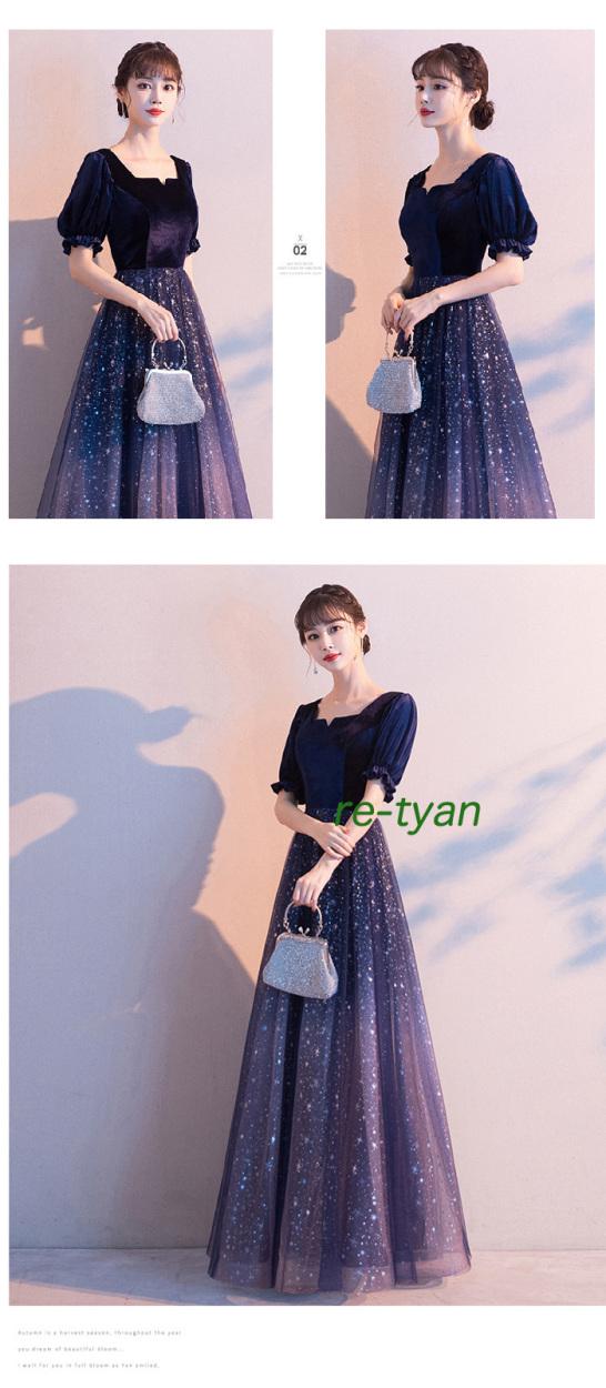 ロングドレス 演奏会 袖付き キラキラ 半袖成人式同窓会卒業式大人