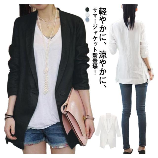 サマージャケット レディース テーラードジャケット 薄手 長袖 七分袖