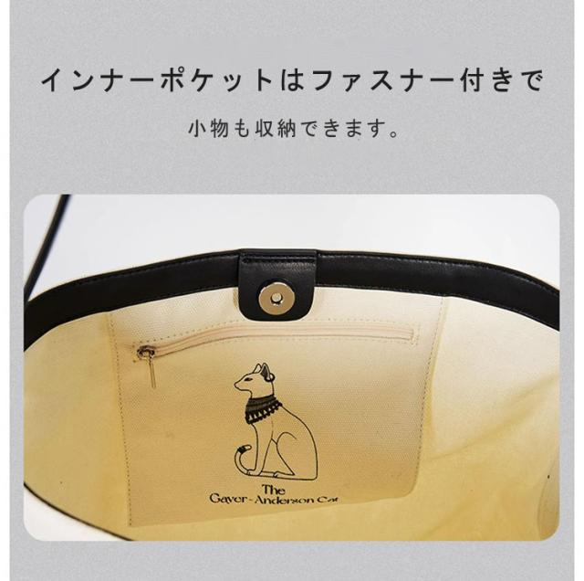 トートバッグ レディースバッグ 大きめ 大英博物館 バステト