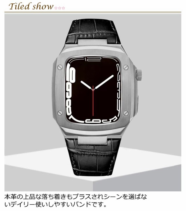 Apple Watch バンド 一体型 ケース付き 40mm 41mm 44mm 45mm Apple Watch バンド 一体型 ケース付き 40mm 41mm 44mm 45mm