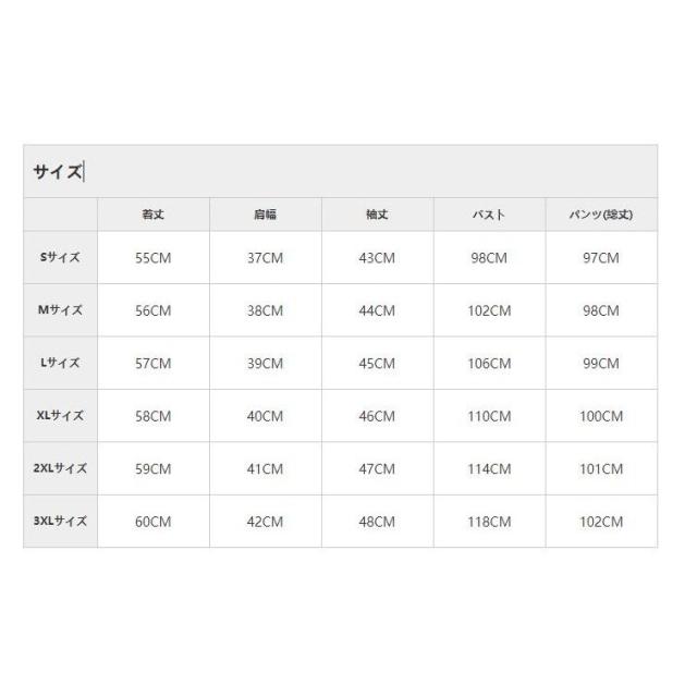 セットアップ レディース 上下セット シャツ 9分袖 Vネック ロング