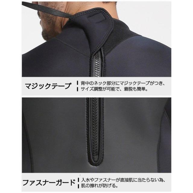 ウェットスーツ メンズダイビング フルスーツ サーフィン バックジップ 1.5mm 3mm 5mm
