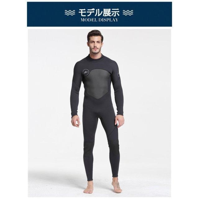 ウェットスーツ メンズダイビング フルスーツ サーフィン バックジップ 1.5mm 3mm 5mm