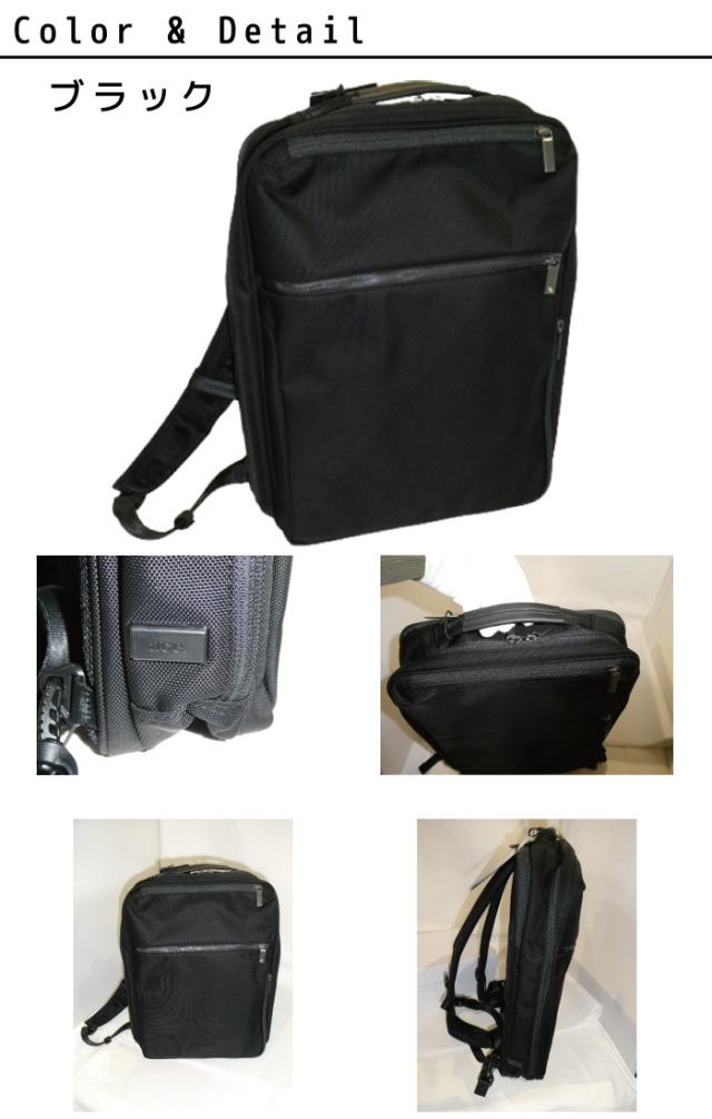 正規品 メンズ レディース  ポイント10倍  通勤 通学 記念日 冠婚葬祭 父の日 ace. GENE エース ジーン ガジェタブル CB リュック 13リットル B4 15インチPC対応 コーデュラバリスティックナイロン ビジネスリュック 62362 ace63