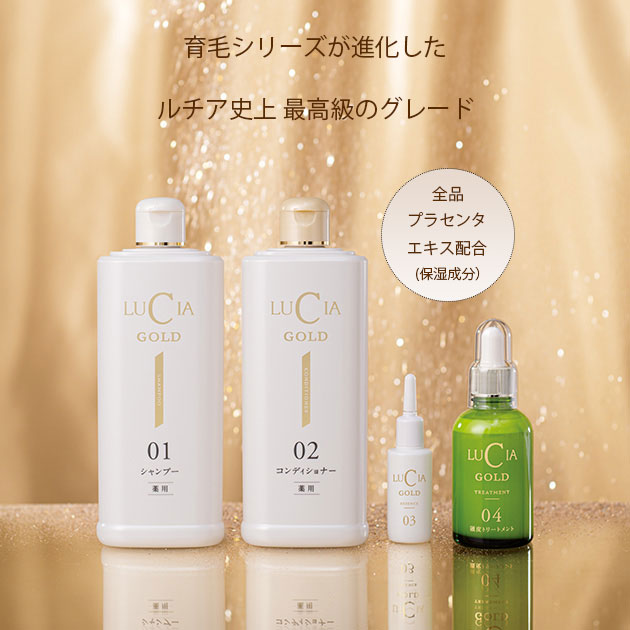 ルチア 薬用育毛エッセンス ゴールド 18ml×6本《医薬部外品》 - ルチア