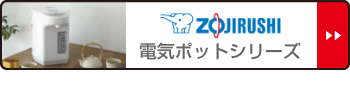 象印 電気ポット 2.2L VE電気まほうびん 優湯生 （ ZOJIRUSHI 象印マホービン 湯沸しポット 保温ポット 魔法瓶 保温 2.2リットル 給湯ポット 湯沸かし器 温度設定 蒸気セーブ 時短 節約 お湯 沸騰 ドリップ コーヒー ）