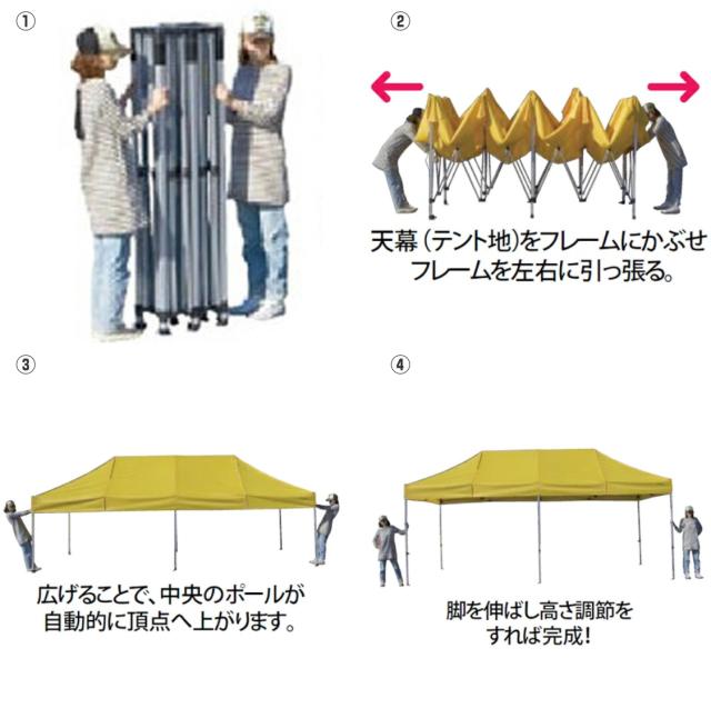テラモト かんたんてんと KA/2W （ 法人限定 折り畳み テント 撥水 防水 防炎 UVカット 簡単テント かんたんテント 1.8m 収納袋付き てんと 日よけ 雨除け 組立簡単 軽量 工具付き イベント用 運動会 マルシェ 業務用 ）