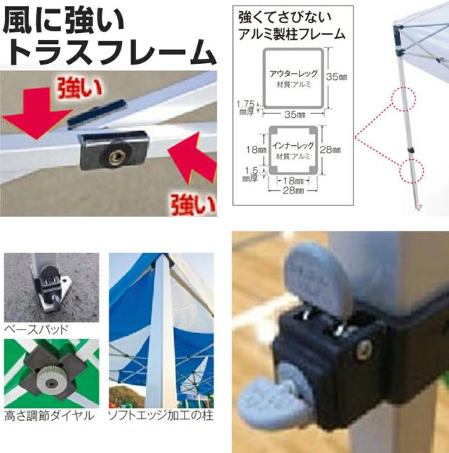 テラモト かんたんてんと KA/2W （ 法人限定 折り畳み テント 撥水 防水 防炎 UVカット 簡単テント かんたんテント 1.8m 収納袋付き てんと 日よけ 雨除け 組立簡単 軽量 工具付き イベント用 運動会 マルシェ 業務用 ）