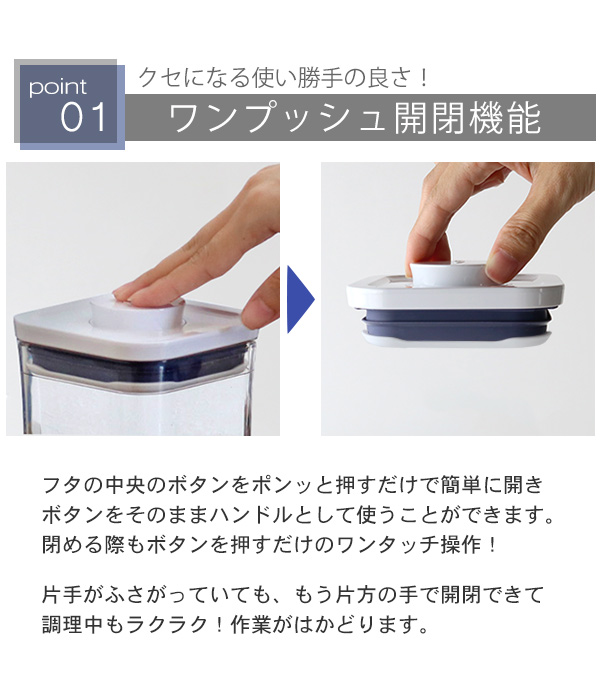 OXO オクソー ポップコンテナ2 スリムレクタングル ミニ 0.4L （ 保存容器 密閉 ステンレス プラスチック 密閉容器 密閉保存容器 プラスチック製保存容器 透明 調味料容器 ...