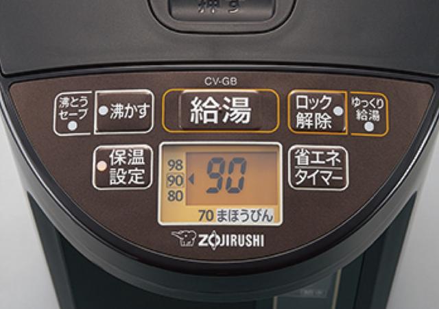 象印 電気ポット 2.2L VE電気まほうびん 優湯生 （ ZOJIRUSHI 象印マホービン 湯沸しポット 保温ポット 魔法瓶 保温 2.2リットル 給湯ポット 湯沸かし器 温度設定 蒸気セーブ 時短 節約 お湯 沸騰 ドリップ コーヒー ）