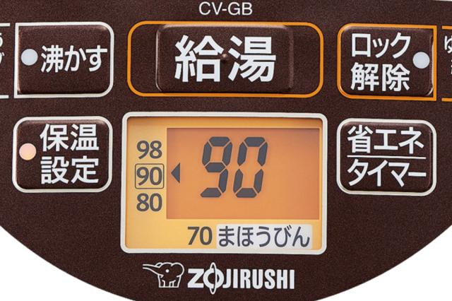 象印 電気ポット 2.2L VE電気まほうびん 優湯生 （ ZOJIRUSHI 象印マホービン 湯沸しポット 保温ポット 魔法瓶 保温 2.2リットル 給湯ポット 湯沸かし器 温度設定 蒸気セーブ 時短 節約 お湯 沸騰 ドリップ コーヒー ）