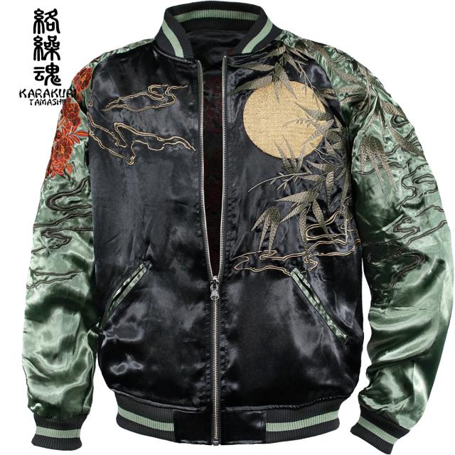 からくり魂 絡繰魂 粋 スカジャン ラグラン 虎 満月 和柄 メンズ