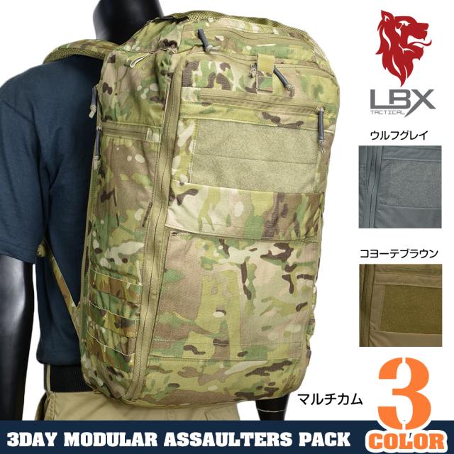 LBX Tactical バックパック Titan 3-Day MAP Pack LBX-4000 [ ウルフ