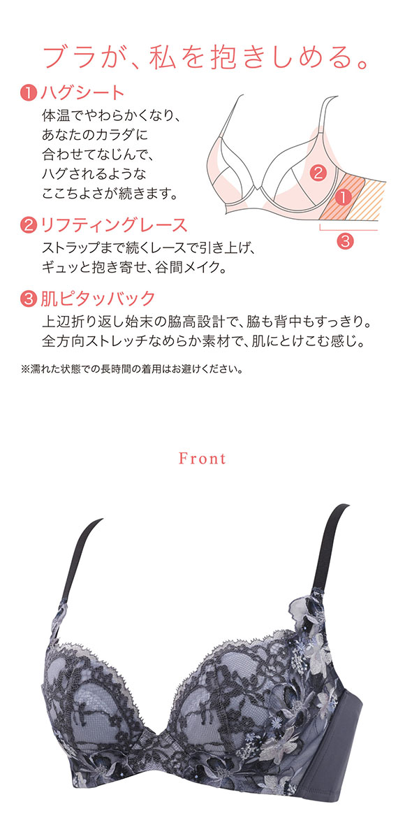 15％OFF【送料無料】 ワコール Wacoal ハグするブラ BRB498 ブラジャー DEF 単品の通販はau PAY マーケット - SHIROHATO(白鳩) | au PAY ...