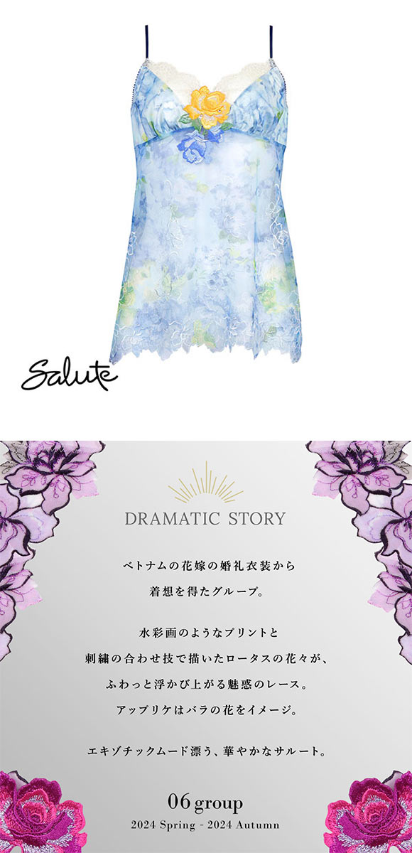 ワコール Wacoal サルート Salute 24SS 06G CTJ206 キャミソール ランジェリー ML シーズン レディース 27%OFF 送料無料 メール便(7)の通販はau ...