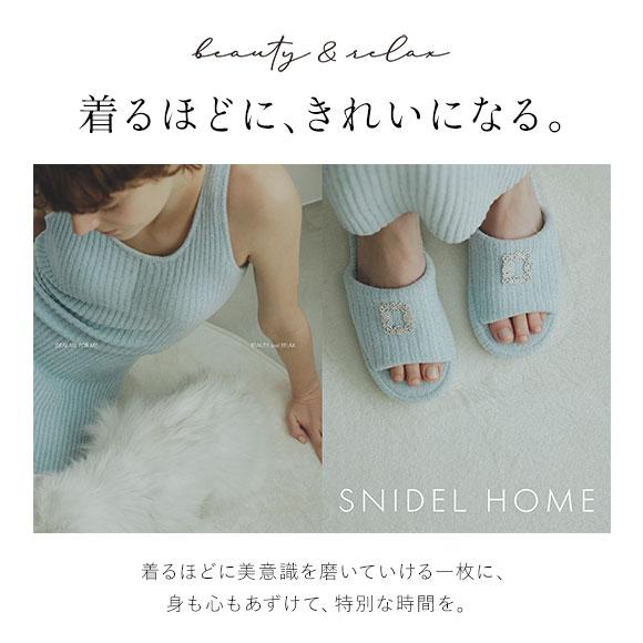 20％OFF【送料無料】 スナイデルホーム SNIDEL HOME ガーゼフリルレースロングパンツ パジャマ ルームウェアの通販はau PAY マーケット - SHIROHATO(白鳩 ...