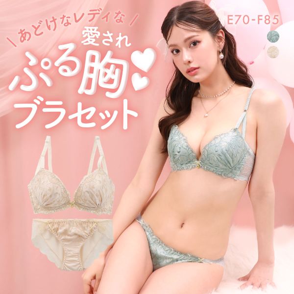 10％OFF サンエイ 脇高 ツインフラワー ブラセット ABCD 脇肉 はみ肉すっきり 脇寄せ ブラジャー ショーツ セット 美胸 谷間 丸胸 SANEIの通販はau PAY マーケット ...