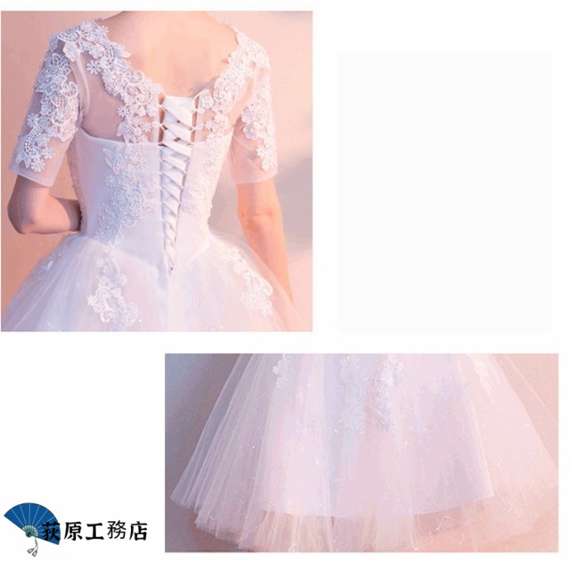 便利グッズ特集 店長イチオシ 売上急増中 軽量仕様 格安 編み上げタイプ ウエディングドレス 今だけ オシャレ 白 花嫁 ミニドレス 二次会 ドレス パーティードレス 結婚式ウェディングドレス ドレス 特価セール中