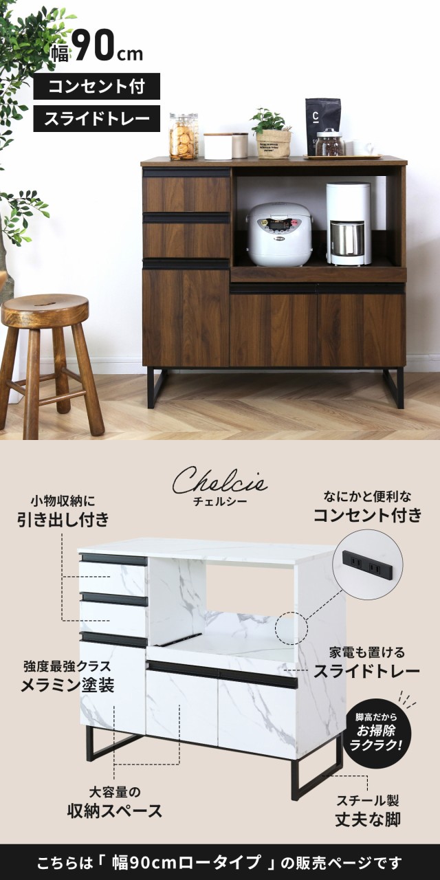 Cloudear スチール キッチンボード セット 幅90cm(ヴィンテージ Cloudear スチール キッチンボード セット 幅90cm(ヴィンテージ