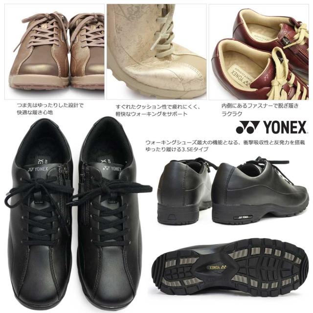 ヨネックス シューズ ウォーキング レディース L21N 撥水 ファスナー 婦人靴 3.5E 幅広 YONEX