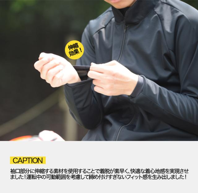 ☆秋冬のゴルフウェアに！レディース メンズ 防風防寒着サイトス