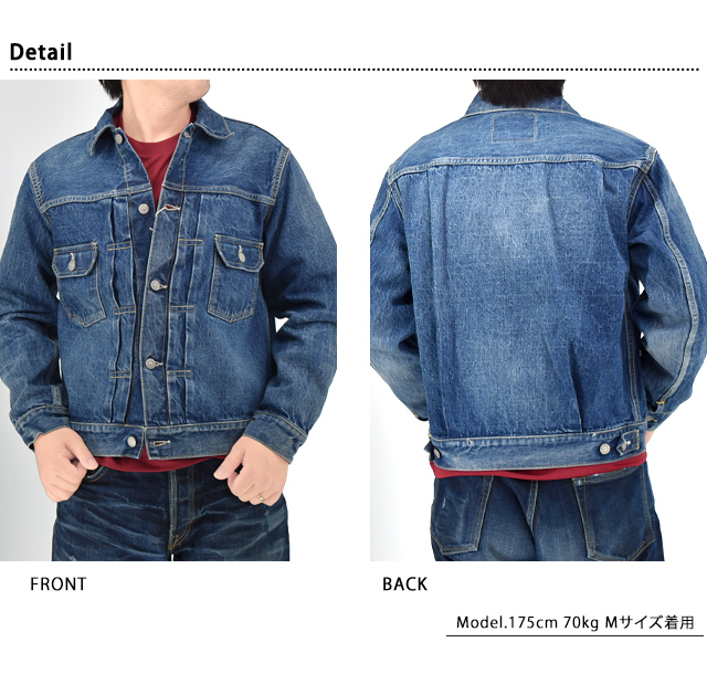 14.25oz. デニムジャケット「1953 AGED MODEL」 SUGER CANE シュガーケーン SC11953SW Gジャン 日本製 国産