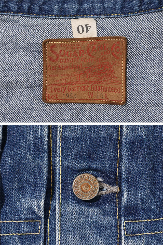 14.25oz. デニムジャケット「1953 AGED MODEL」 SUGER CANE シュガーケーン SC11953SW Gジャン 日本製 国産